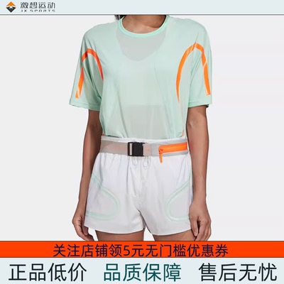 adidas/阿迪达斯 女子速干短袖T恤 HD9114 HB6081