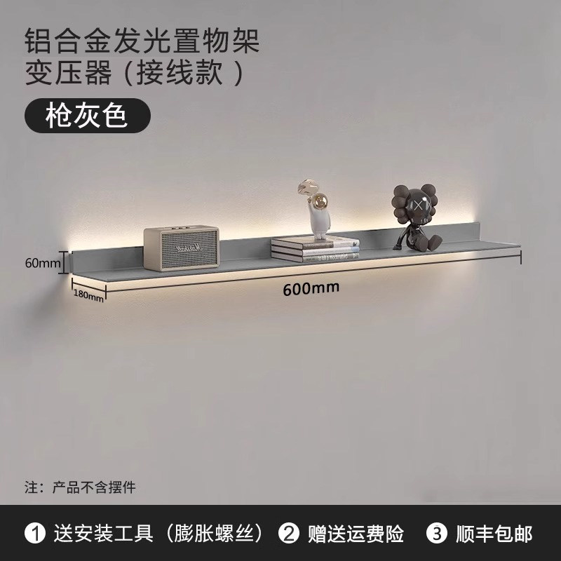 Led Luminous Storage Rack with Light Aluminum Alloy Laminate Wall ...