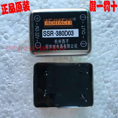 KEJIKEYI杭州西子固体??器有限公司 SSR-380D03 固? IN 3-32V