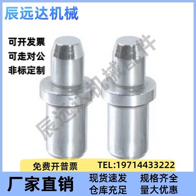 定位销 大肩型 内螺纹型 肩部尺寸固定型YEJ42/YEJ41-D8-P5-L8-B2