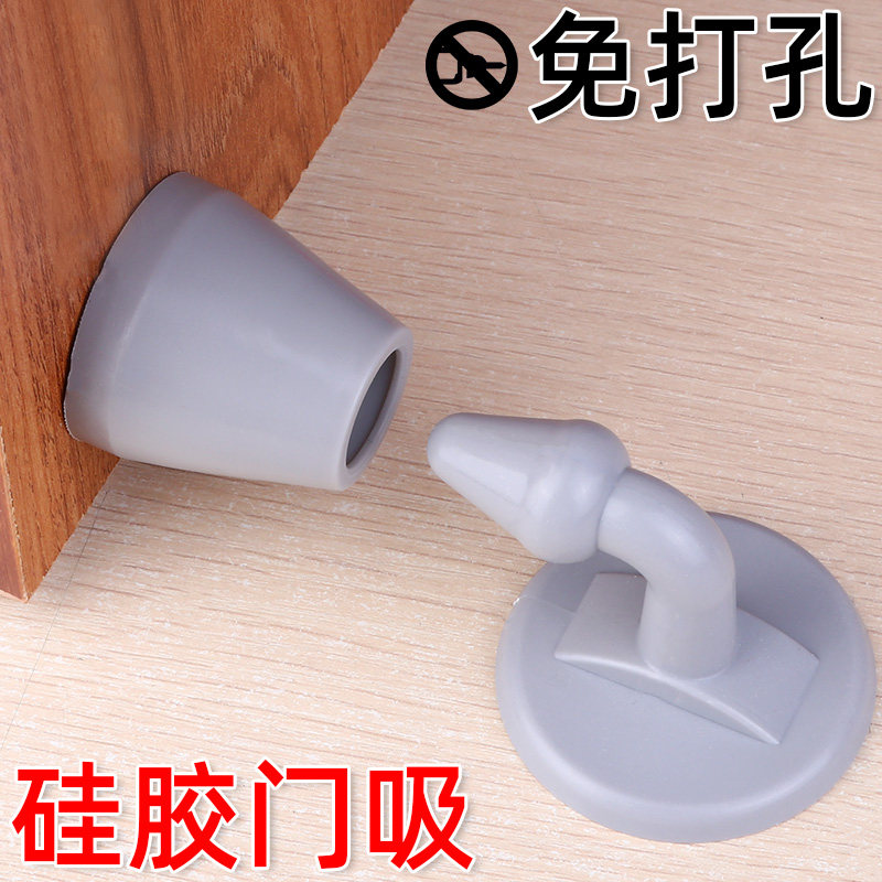 门吸免打孔门把手门后防撞固定硅胶门阻卧室卫生间厕所门碰门挡器