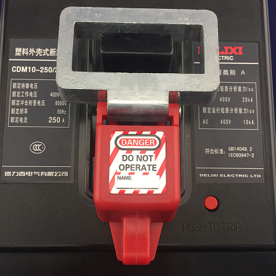 welken贝迪大号通用塑壳断路器安全锁具漏电空气开关锁具BD-8127