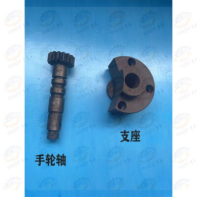 沈阳CA6136 SK360车床溜板箱进给手轮轴 支座