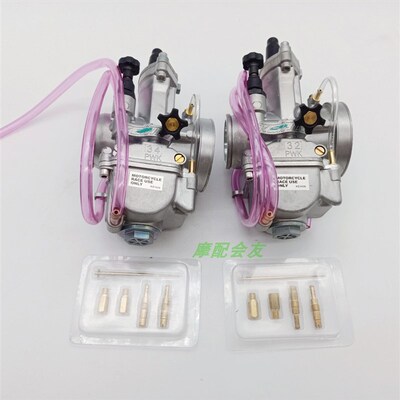 越野机车通用改装MAIKUNI化油器PWK28/30/32/34 闸刀NC 鬼火GY6