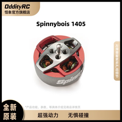1405-3200kv/4800kv适用4S6S