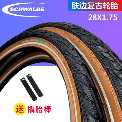世文ROAD CRUISER山地自行车外胎28X1.75棕边胎47-622轮胎700X45C