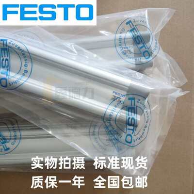 FESTO气缸DSBC-40-25-30-40-50-60-70-80-100-125-PPVA-PPSA-N3