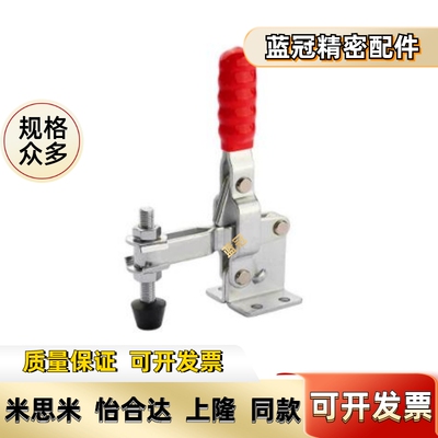 TCVFL 1 2 3 4长臂型快速夹具肘夹直底座夹钳TCVSL1 TCVSL2 3 4