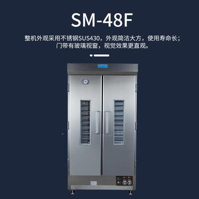 SIN不M度ARKWG新麦醒发箱SM-48F双开锈钢可读式温仪包子门发酵箱