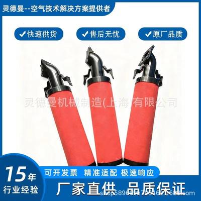索兰空压机气泵精过滤器85565554格冷英干机干燥除水密除YJC油除