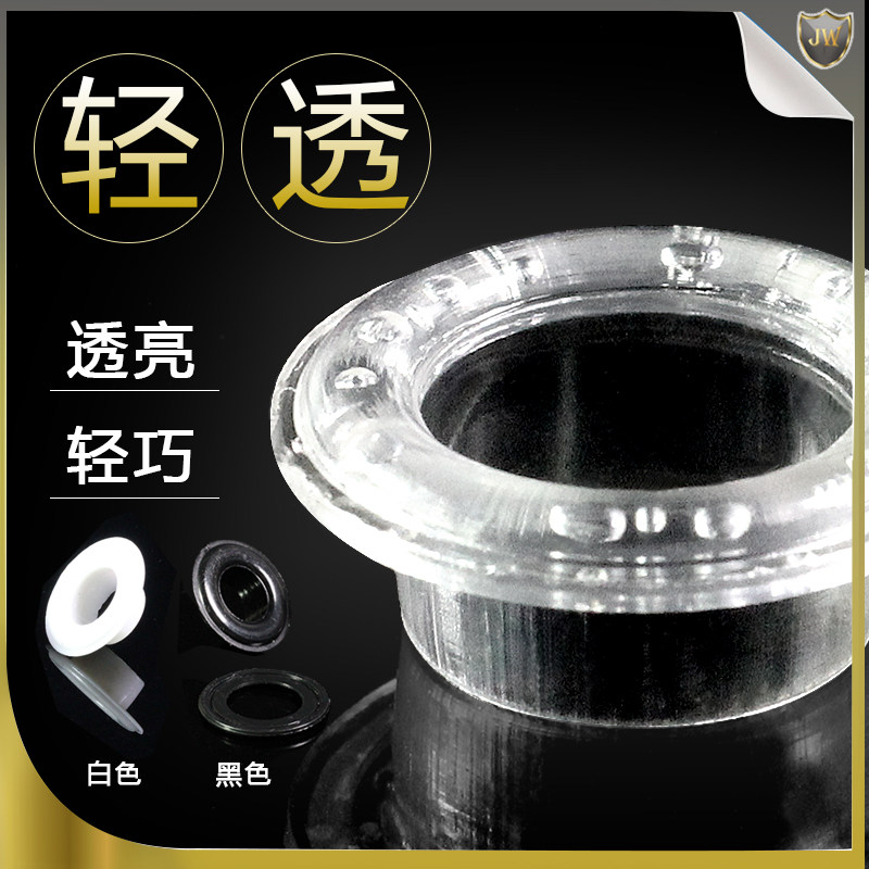 pc白色pp透明塑胶鸡眼扣鞋盒扣塑料圈气眼扣塑Q料气眼扣尼龙鞋眼