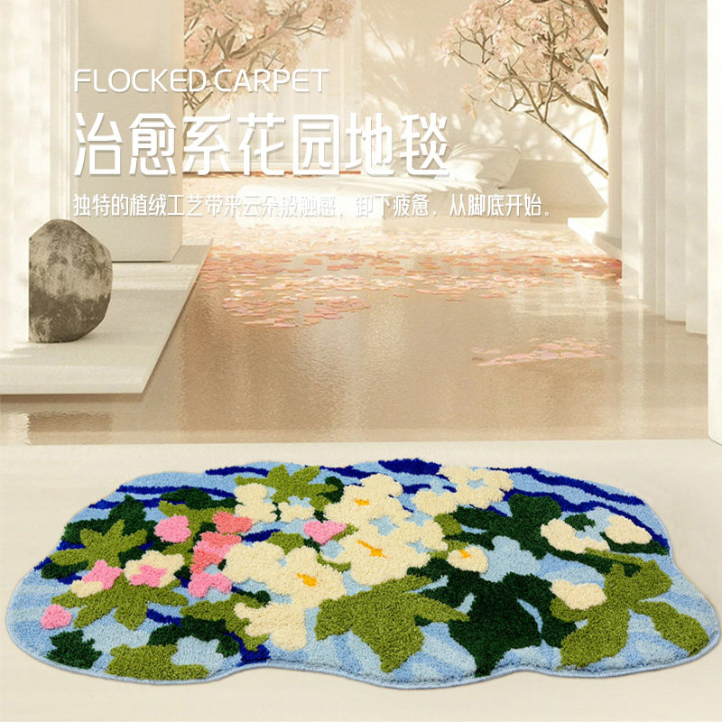 莫奈花园异形地毯卧室床边不规则客厅沙发改造装饰毯阳台飘窗地垫