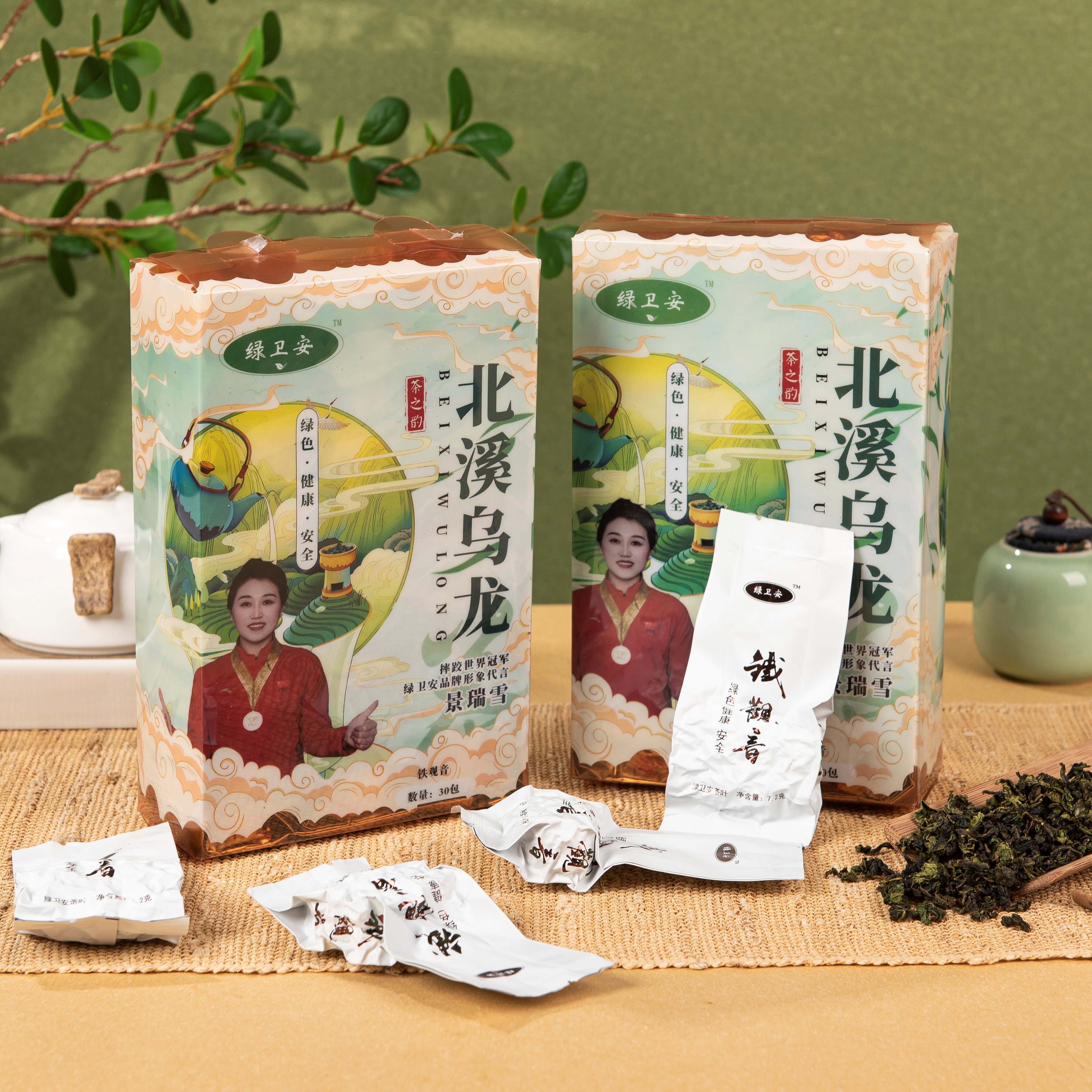 安溪正宗正味清香型铁观音 2026 新茶高山春茶兰花香乌龙茶