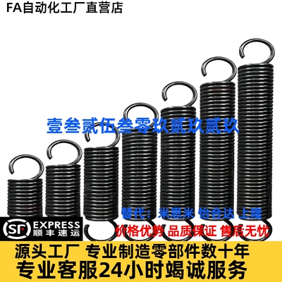 米思米拉伸弹簧BWY/BUY/BWT/BUT2/3/4/5/6/8/10/12-L10/20/30/40
