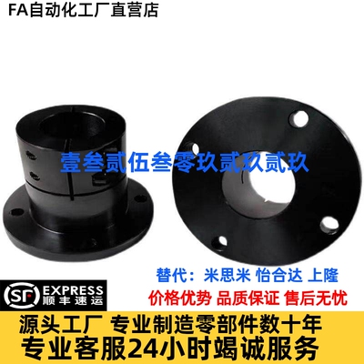 替导向轴支座加长型STHWSBL STHWCBL STHWRBL-8 10 12 16 20 25