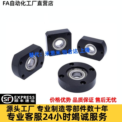 带扣环轴承座组件BGRAB6804ZZ/BGSAB6804ZZ/BGCAB6804ZZ单轴承座