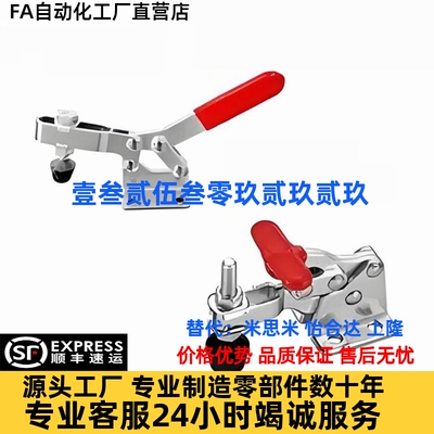 怡合达WDC201-B 13007 201-C 203-FSS 21502-B 203FL 225快速夹钳