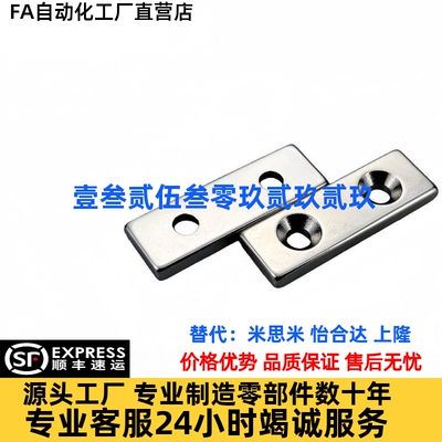 BLS31/32螺栓固定型双孔方型A20/30/40/50-B10/15/20-T3/5