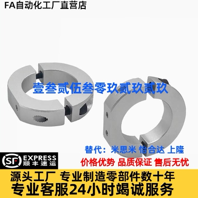 固定环紧凑切割FBB01/02/06/51/52/56-D10/12/15/16/20/25/30锁
