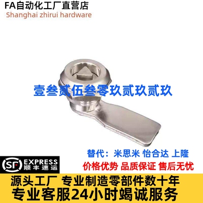 XAS01/02/11/21/35/41 XAV21/22 XAT22/31/73/74/75/76圆柱平面锁
