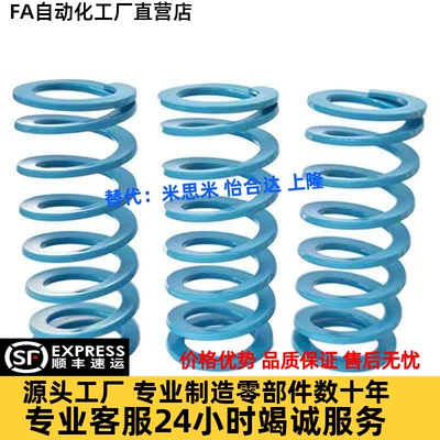 浅蓝色模具矩形弹簧SWU10.5/12.5/14.5/17/21/26/31/37/43长度300