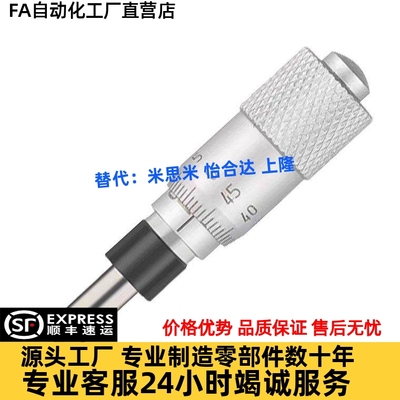 千分尺旋钮 CFCC/CFCM/CFCY/CFCR6/13/25 CFCC50 CFCD25