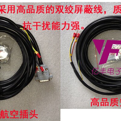 现货 一川亿丰 特价 130ST-M06025交流伺服电机+驱动器6N.M 1.5KW