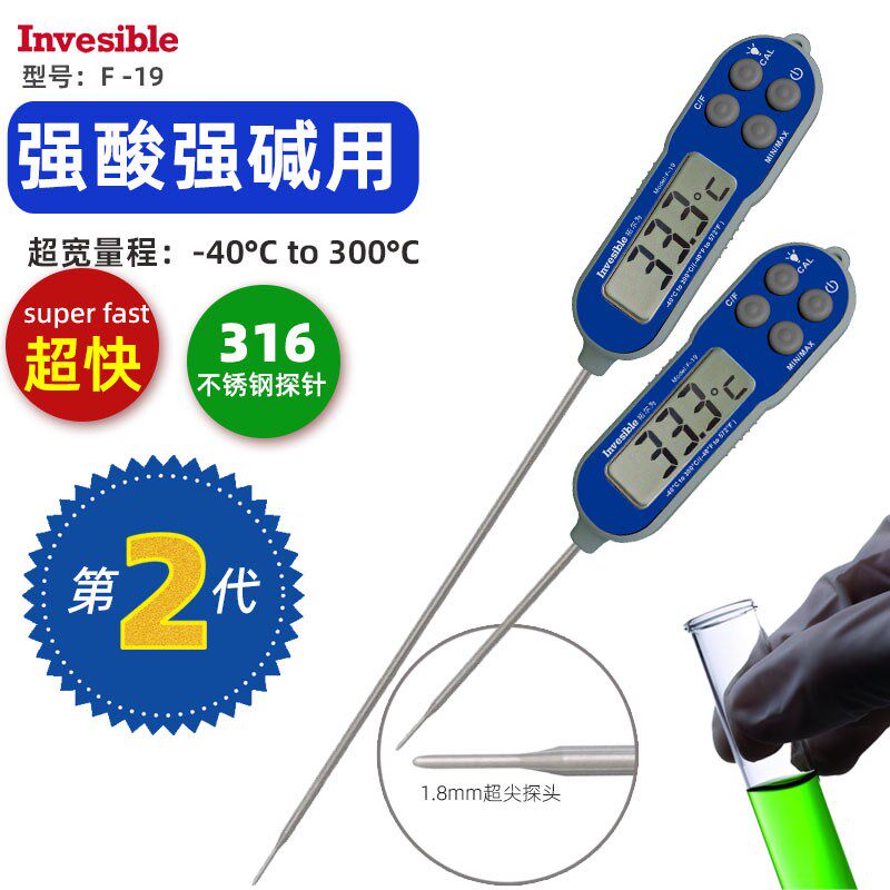 F-19拓尔为超快强酸强碱用316不锈钢探针工业化学 电子中心温度计