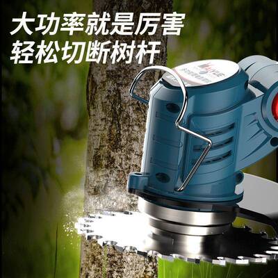 草迈越锂电割机电多动除草VMJ机小型家用功草能充电打农用打草机