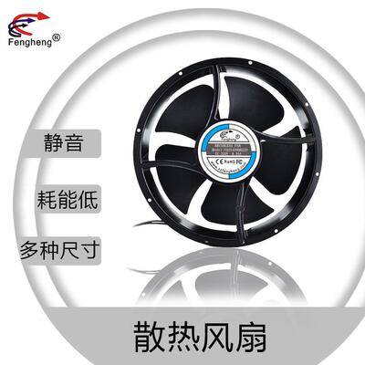 厂家直25489220V7W718销CFM254MM机7柜焊锡排烟散97145热风扇
