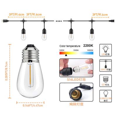 压S41高灯串户外XDV庭院灯串露营防水高E压LD灯串节日装饰灯串