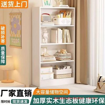 飘物窗木书架简易20RTL25新置物架收实纳学生款卧室小置架客厅书