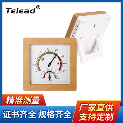 THF710家用款温湿度计居家办公指针式温湿度表可悬挂室内湿度计