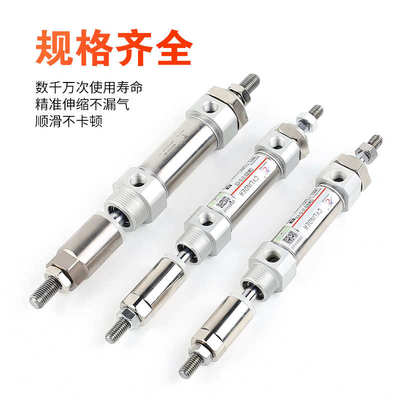 星辰气动不锈钢迷你气缸CDM2B-32/25/20/40-50*75X125X250100可调