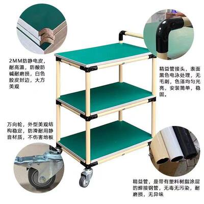 防静电周车车物料架无节尘间手推车可调带围挡精益管DUY多转层分