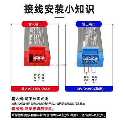 线电形灯带0静开关电源半灌胶音变压器宽压输入11481v~265v伏转24