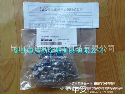 上标5厂内六角沉头螺栓M8×16