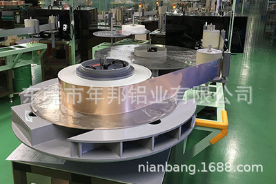 AL3003-H14镀镍铝带，超级电容器镀镍铝带，电容器模组镀镍铝卷