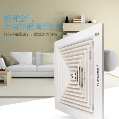 金羚吸顶式静音排气扇 600x600大功率天花管道换气扇