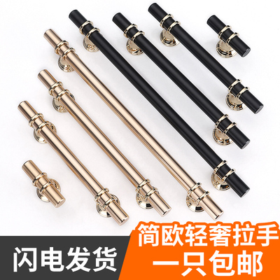 速发轻奢酒柜门拉手抽屉黑约色厨房衣配简金合金把柄家具橱件