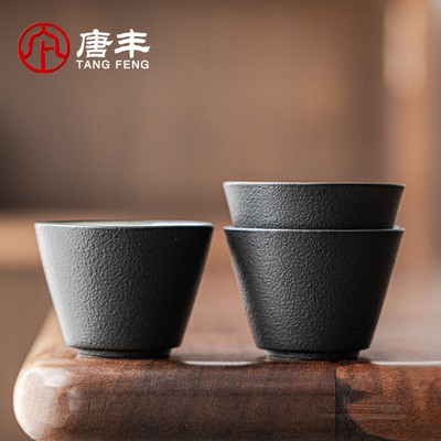 速发黑陶磨砂品杯杯家功用夫小茶茗陶瓷泡茶杯子6个装主人杯