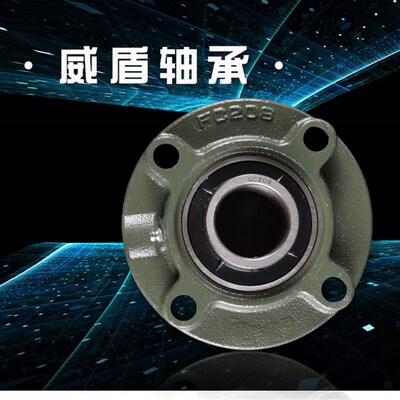 速发外球面轴承带 UCFC211座212 21 214 2 51216 217 218