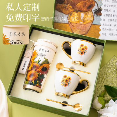 生日礼物送女生梵高保温水杯