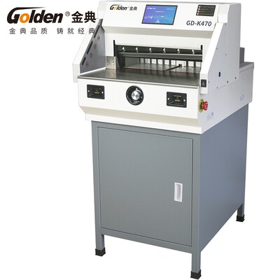 GOLDEN GD-K470 电动程控切纸机 标书文件书籍 A幅面切纸刀