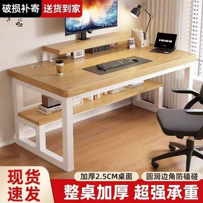 电脑桌YHH桌家用台式电竞桌简作椅易电脑桌子工台卧室书学习桌办