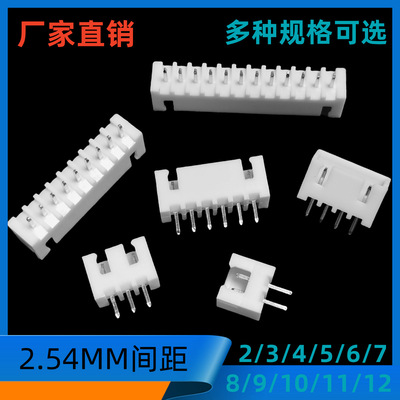 2.54接插件XH-10A直针C3-10A端子2.54MM针座C3连接器1000个/包