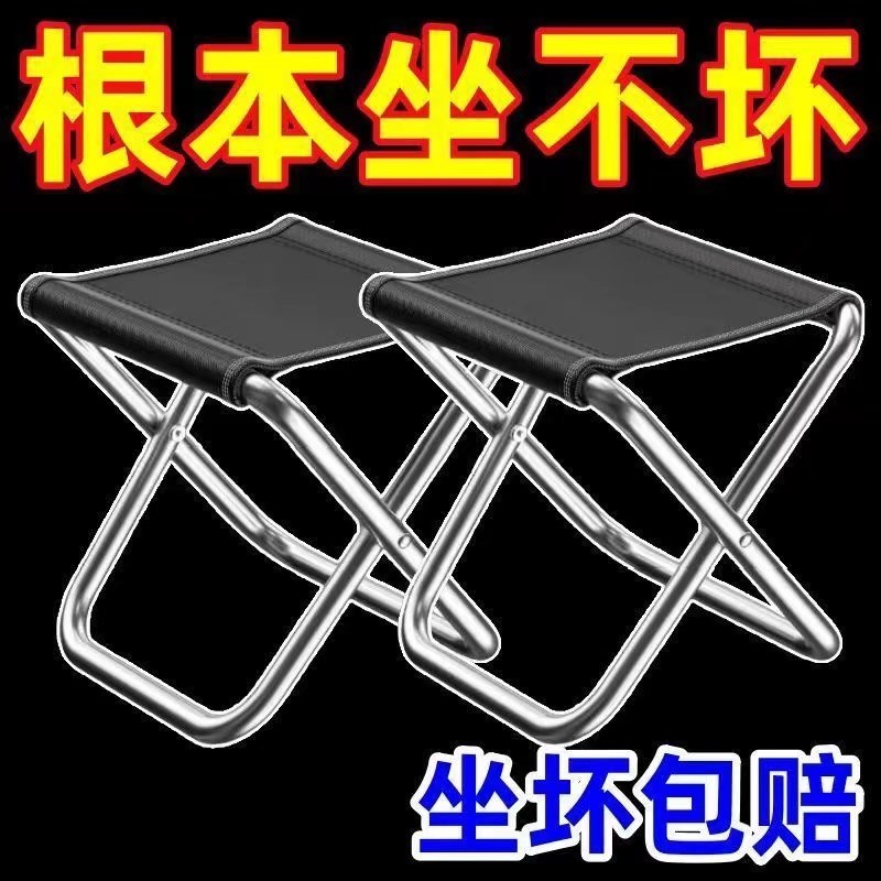 户外折叠凳便携式钓鱼椅小马扎凳子露营椅子折叠椅野营小板凳庭院
