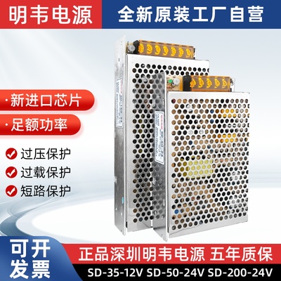 380V转DC24V开关电源35W50w60W100w350w直流输出12v24v三相电输入
