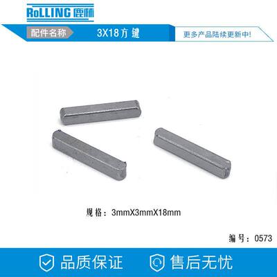 鹿林电动工具配件26电锤