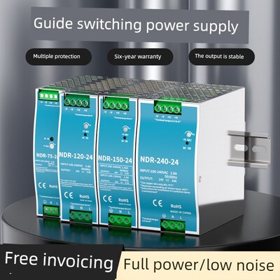 开关电源NDR/EDR导轨式75W120W150W240W直流24V5A12V20A变压器